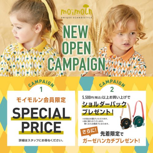 moimoln | | 2021.5.20(木) グランツリー武蔵小杉店まもなくGRAND OPEN!