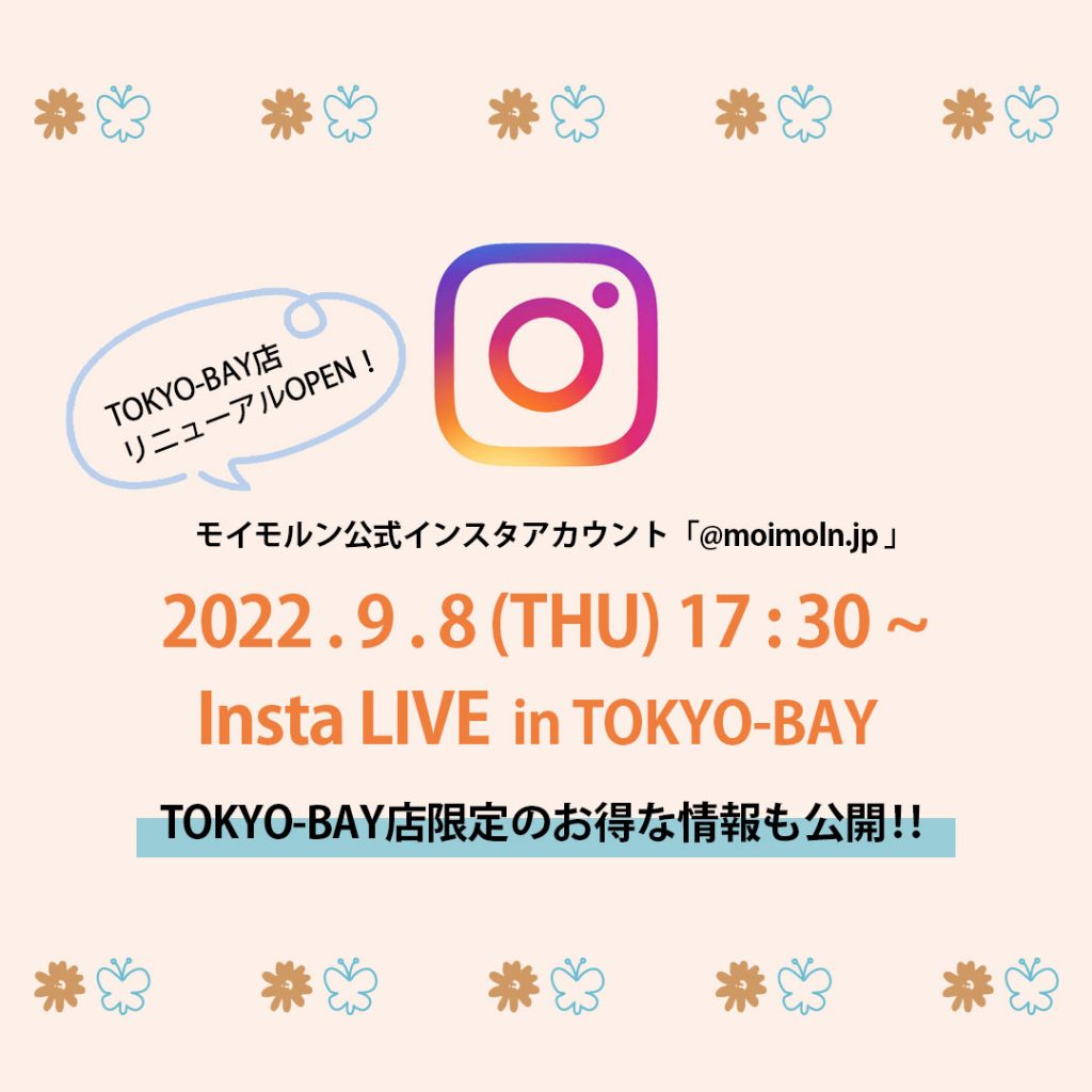 moimoln | | 9/8（木）17:30〜Insta LIVE in TOKYO-BAY♪