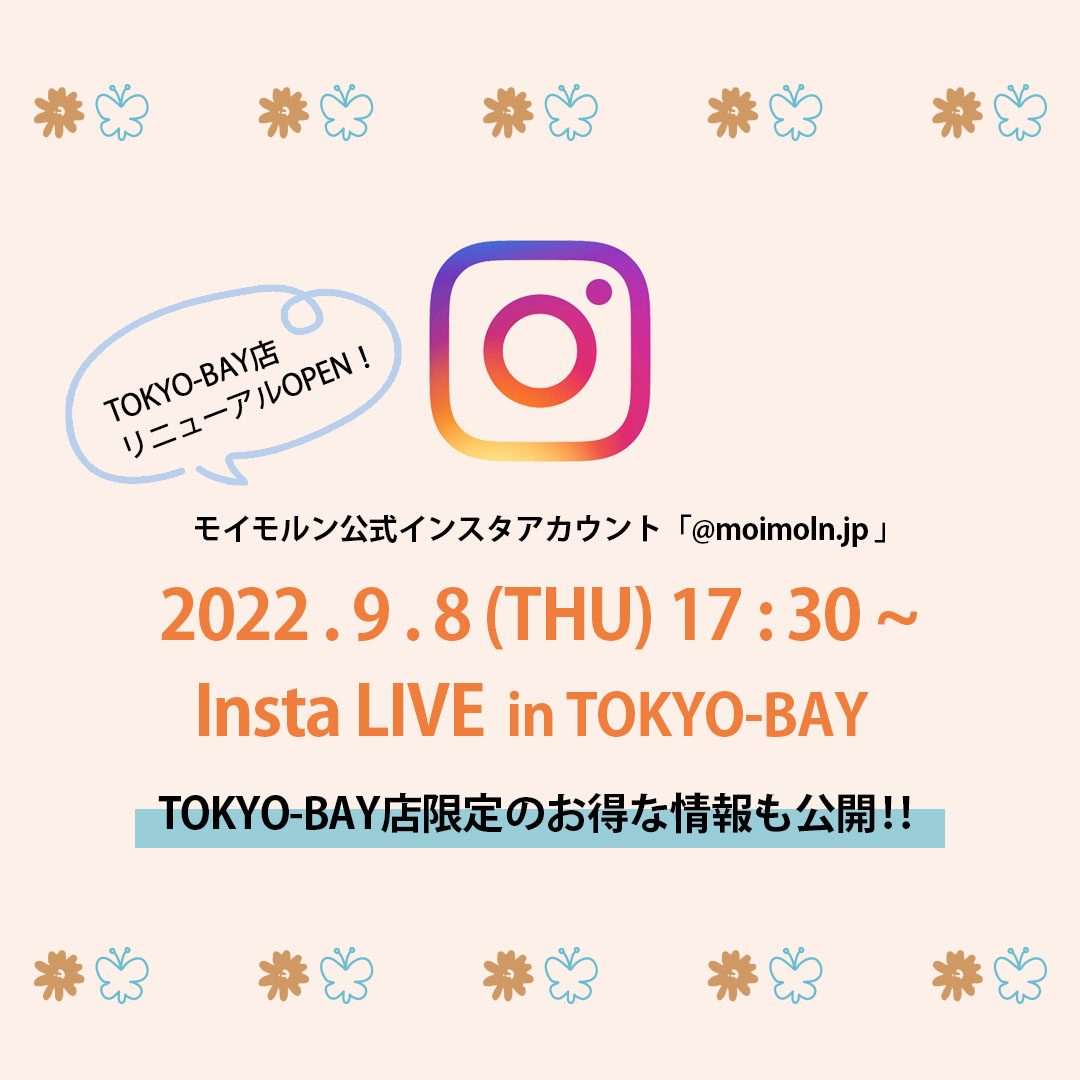 moimoln | | 9/8（木）17:30〜Insta LIVE in TOKYO-BAY♪