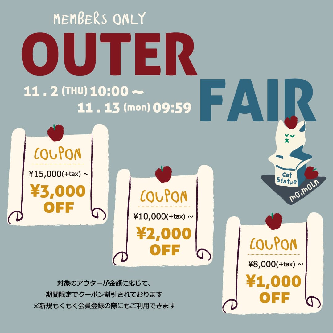 moimoln | | OUTER FAIR