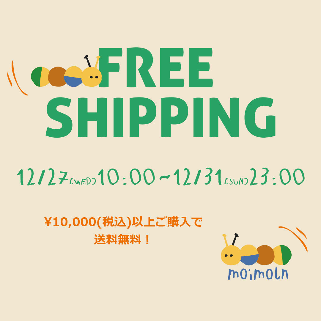 moimoln | | FREE SHIPPING CAMPAIGN