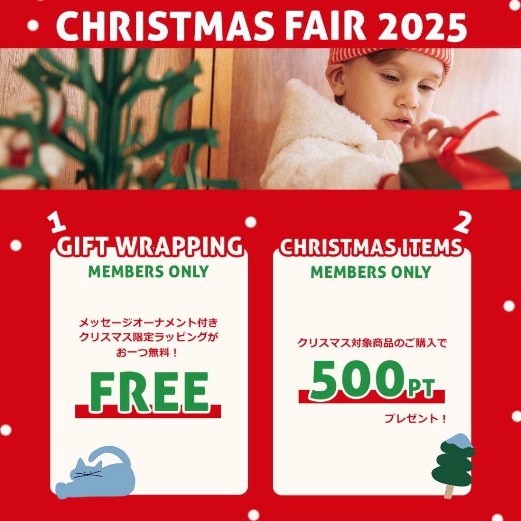 moimoln | | Christmas Fair